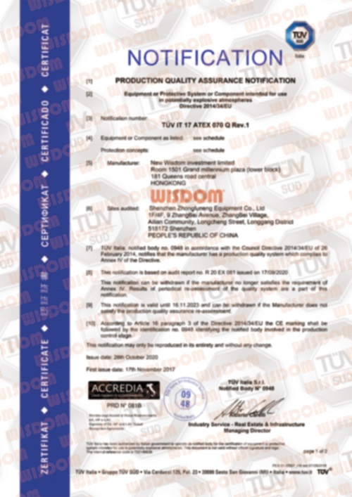 關於公司 - WISDOM商城